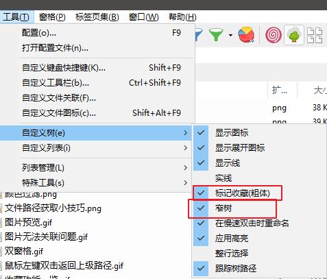 XYplorer基础入门设置篇详细图文 - 知乎