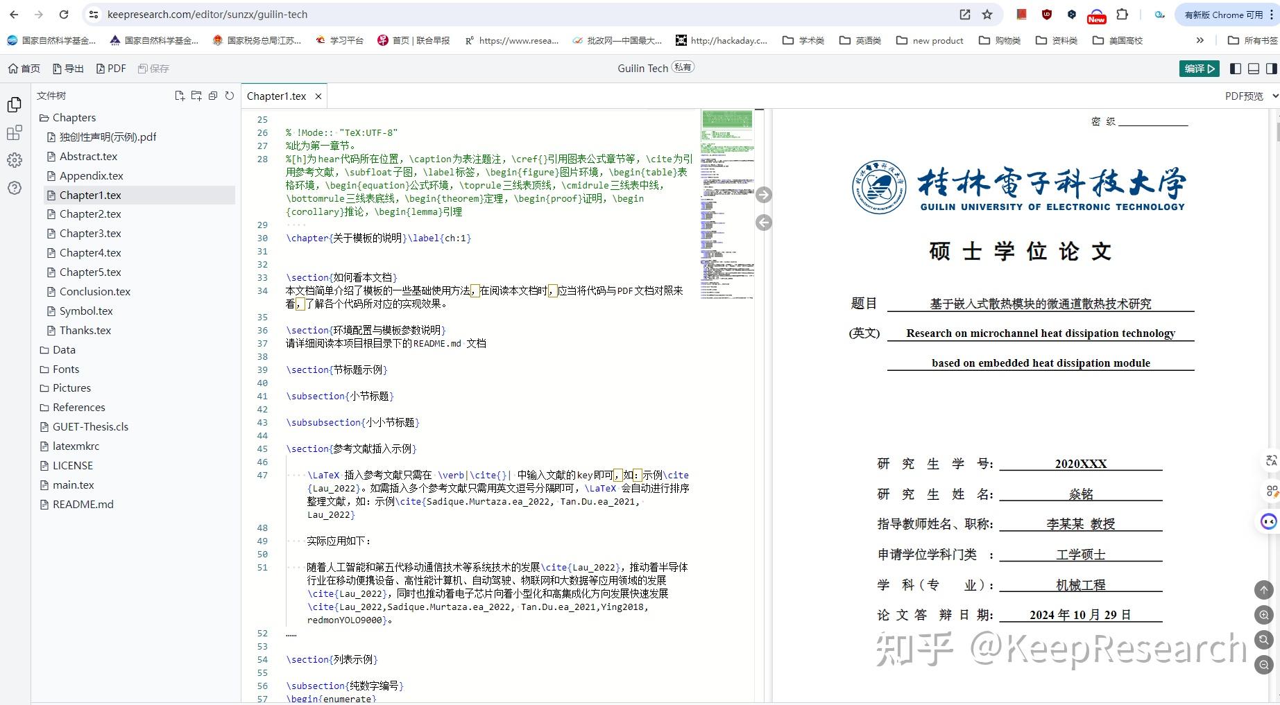 LaTeX表格使用resizebox还怎么修改字体大小？ - 知乎