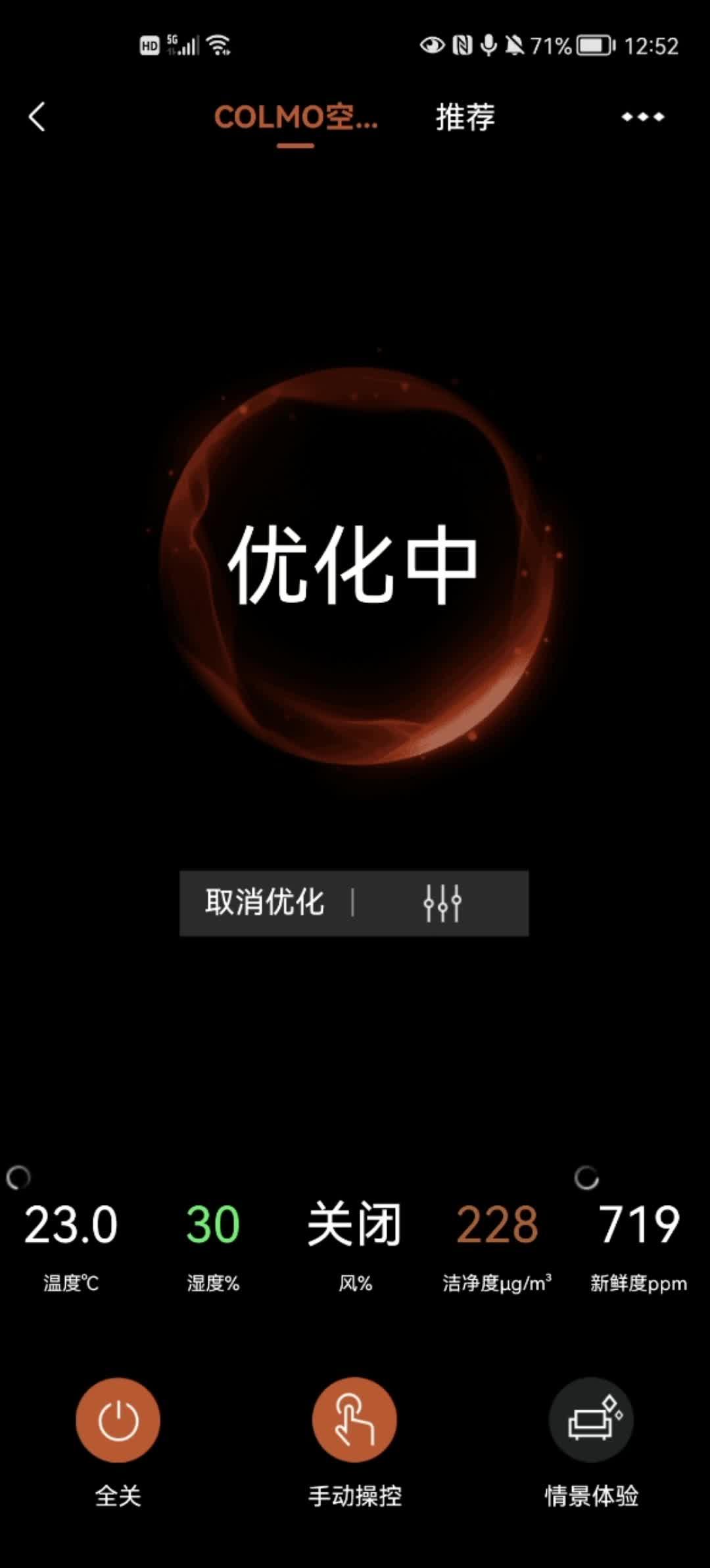 COLMO家电的高端之处在哪？ - 知乎