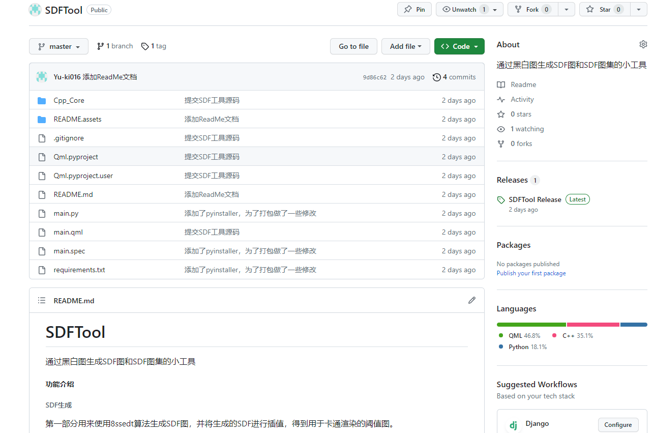 卡通渲染——360度脸部SDF光照方案 - 知乎