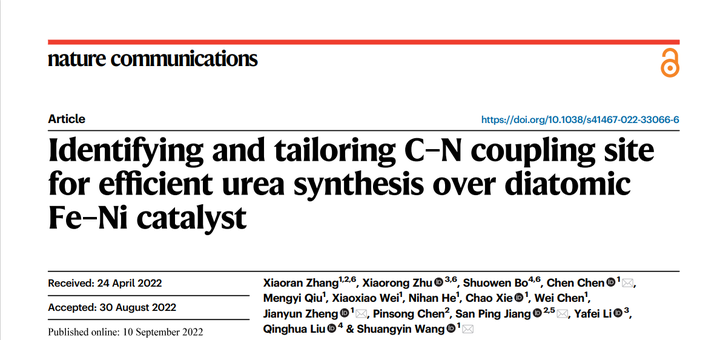 Fe-Ni双原子催化CO2和NO3还原合成尿素（双位点促进C-N耦合，尿素产率20.2 mmol/gh） - 知乎