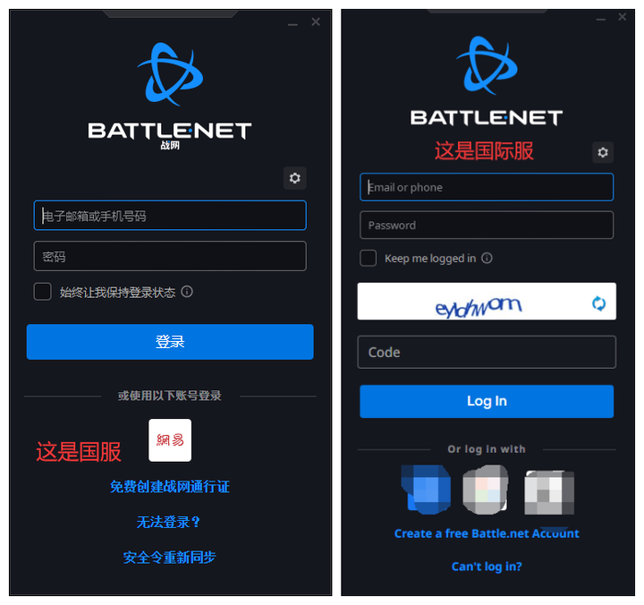 暴雪战网国际服哪个地区好？战网国际服注册流程分享 - 知乎