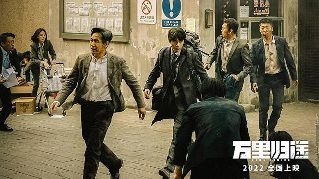 《万里归途》票房破11亿，出品方华策：我们和博纳形成互补 - 知乎