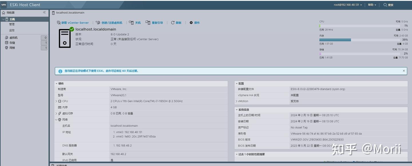 VMware Vsphere 8.0 ESXI 主机部署 - 知乎