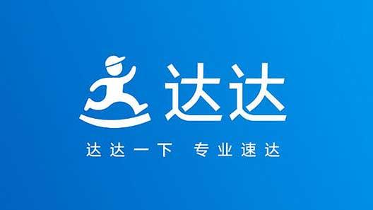 100Audio产品案例--达达快送声援抗疫视频音乐授权音乐授权 - 知乎
