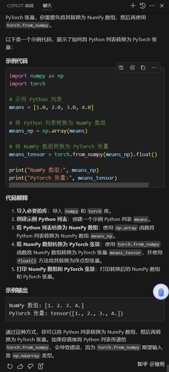 求问vscode 的copilot 连不上服务器报错read ECONNRESET，如何解决？ - 知乎