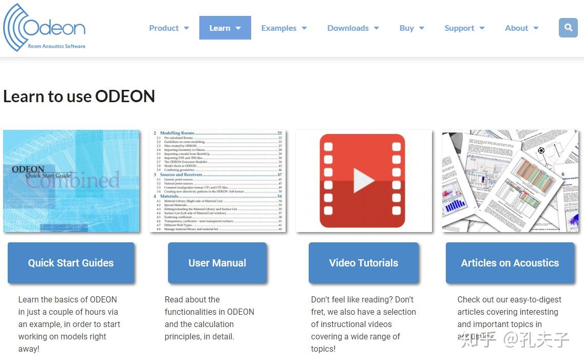 声学模拟软件ODEON作剧院声环境模拟怎么样？有什么入门教材推荐吗？ - 知乎