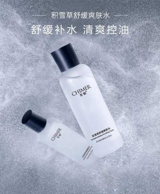 晳魅：告诉你水乳的正确使用方法！ 知乎