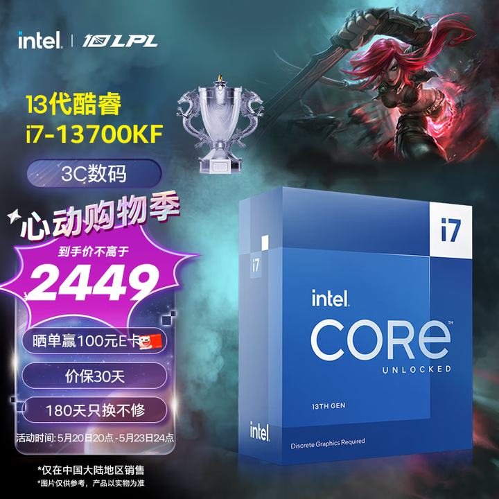 I5-14600K和I7-13700F该选哪个? - 知乎