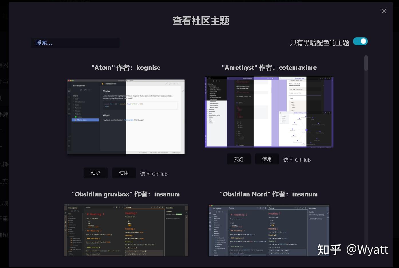 设置obsidian的外观【玩转Obsidian的保姆级教程】 - 知乎