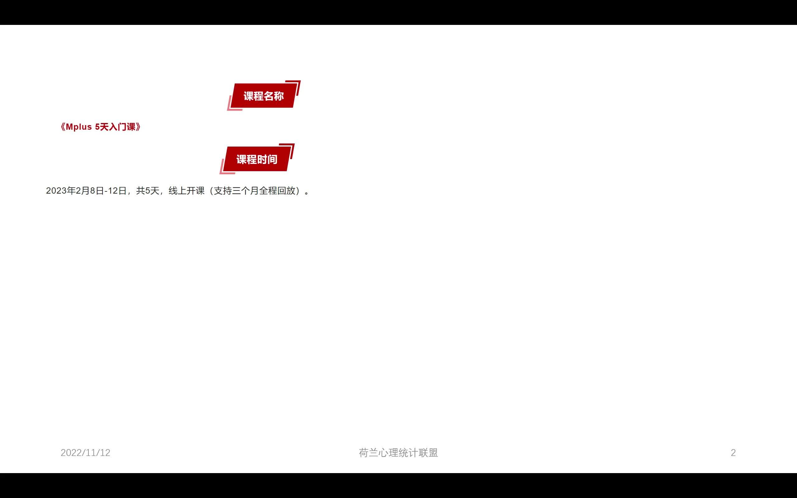 Mplus入门到精通进阶第五讲 潜转变分析 - 知乎
