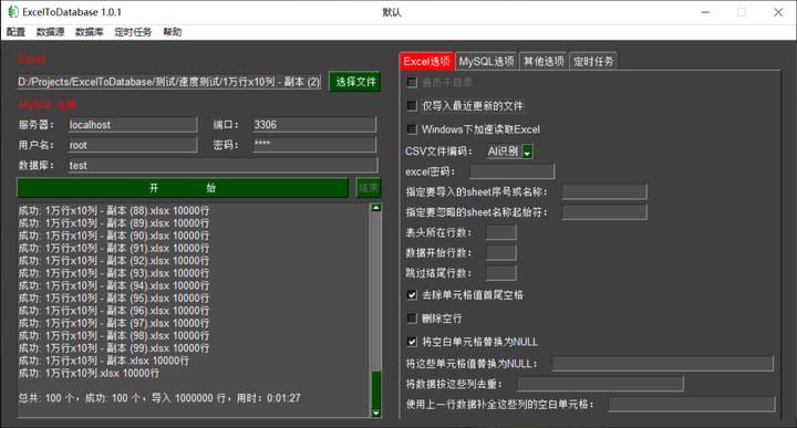 Exceltodatabase:批量导入excel文件到mysqloraclesql Serverpostgresqlaccess数据