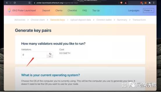 Eth2.0质押第二龙头SSV network空投教程 - 知乎