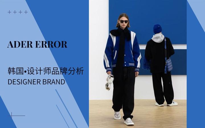 [POP服装趋势网]ADER error男女装交流现象设计师品牌分析 - 知乎