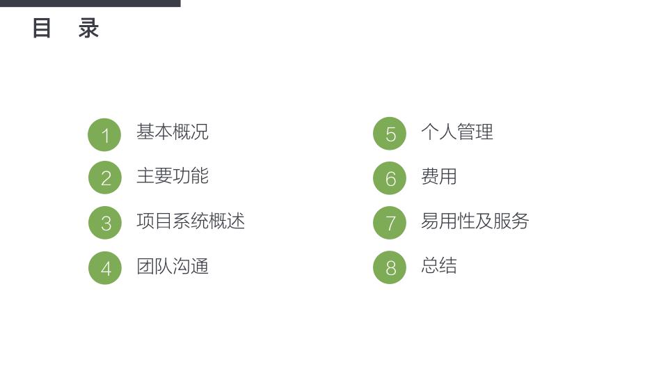 明道、teambition、Tower.im、Worktile、trello哪个好？ - 知乎