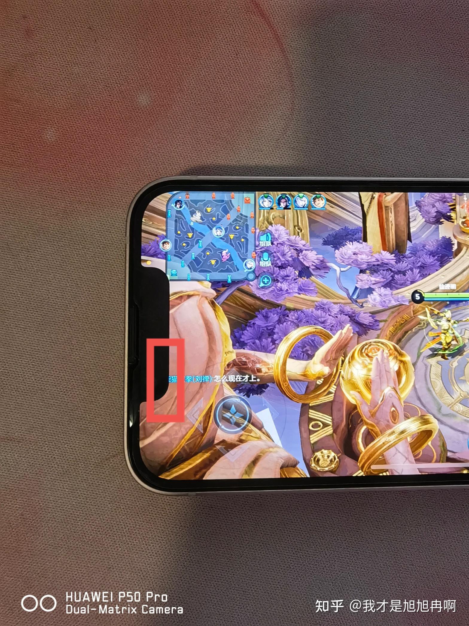 iPhone 13 mini要不要买？ - 知乎