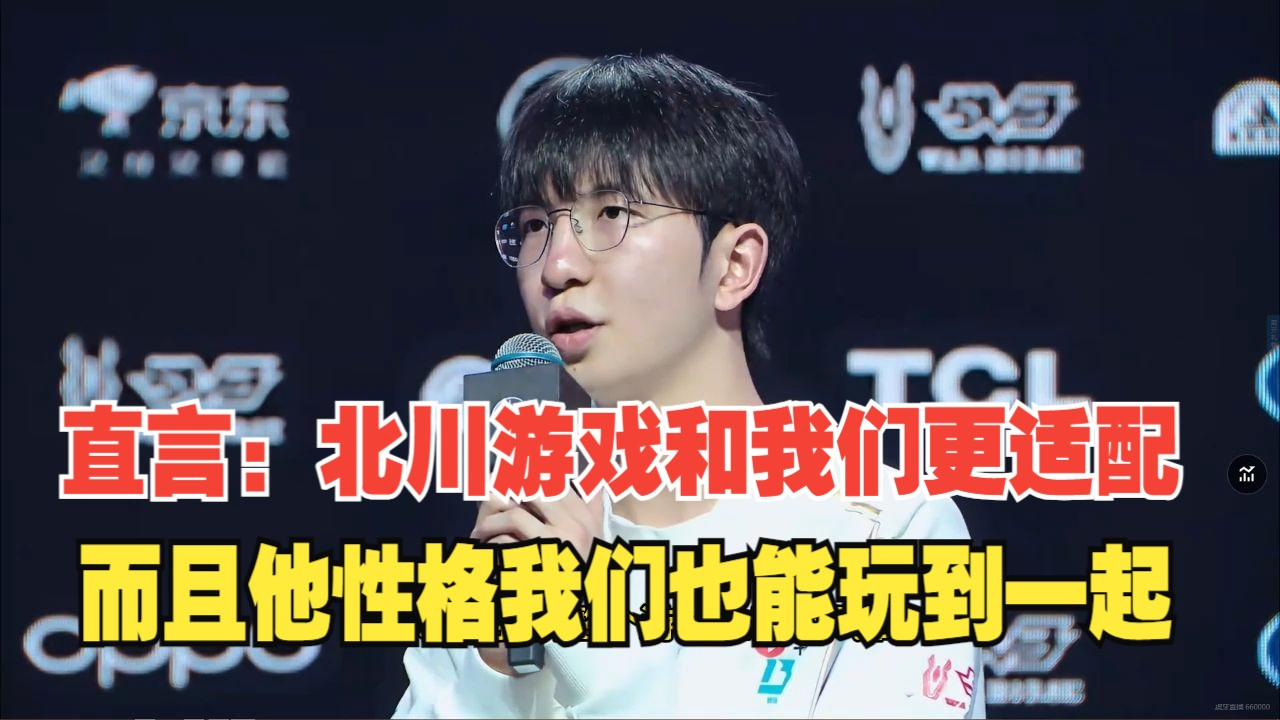 如何看BLG发布公告选手Wei正式离队？ - 知乎