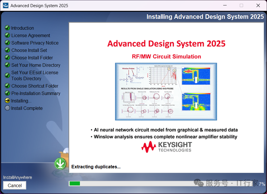 Advanced Design System2025安装教程 - 知乎