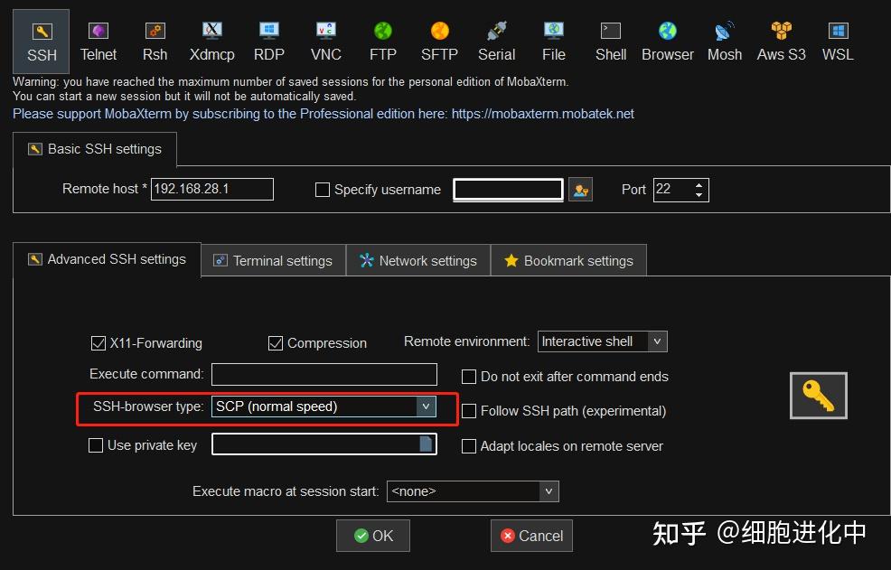 哪些路由器对OpenWrt支持较好？ - 知乎