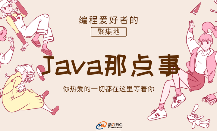 解密北京java程序员的薪资水平 知乎
