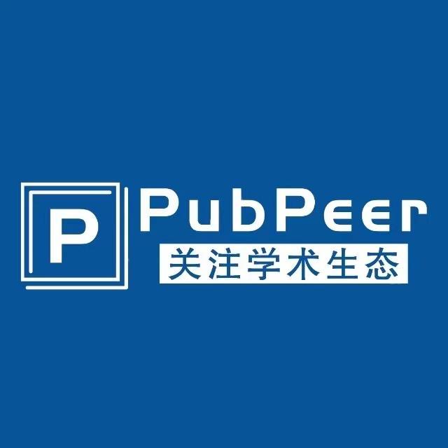 PubPeer中文版 - 知乎