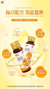 Penetratin是一种源自触角蛋白Antennapedia protein的细胞穿透肽 - 知乎