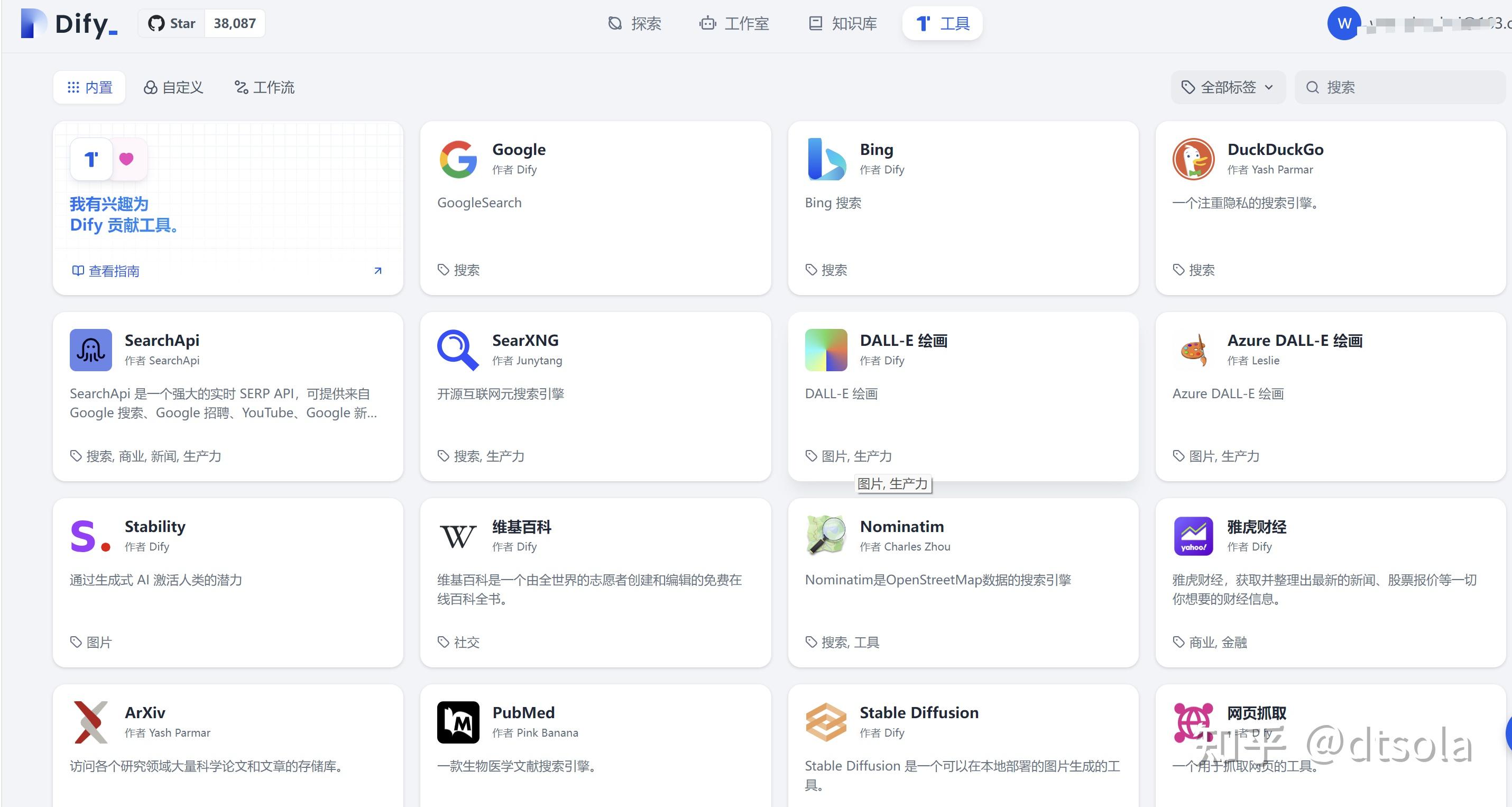 dify案例分享-新手上路，手把手教学，基于多模态模型的发票识别 - 知乎