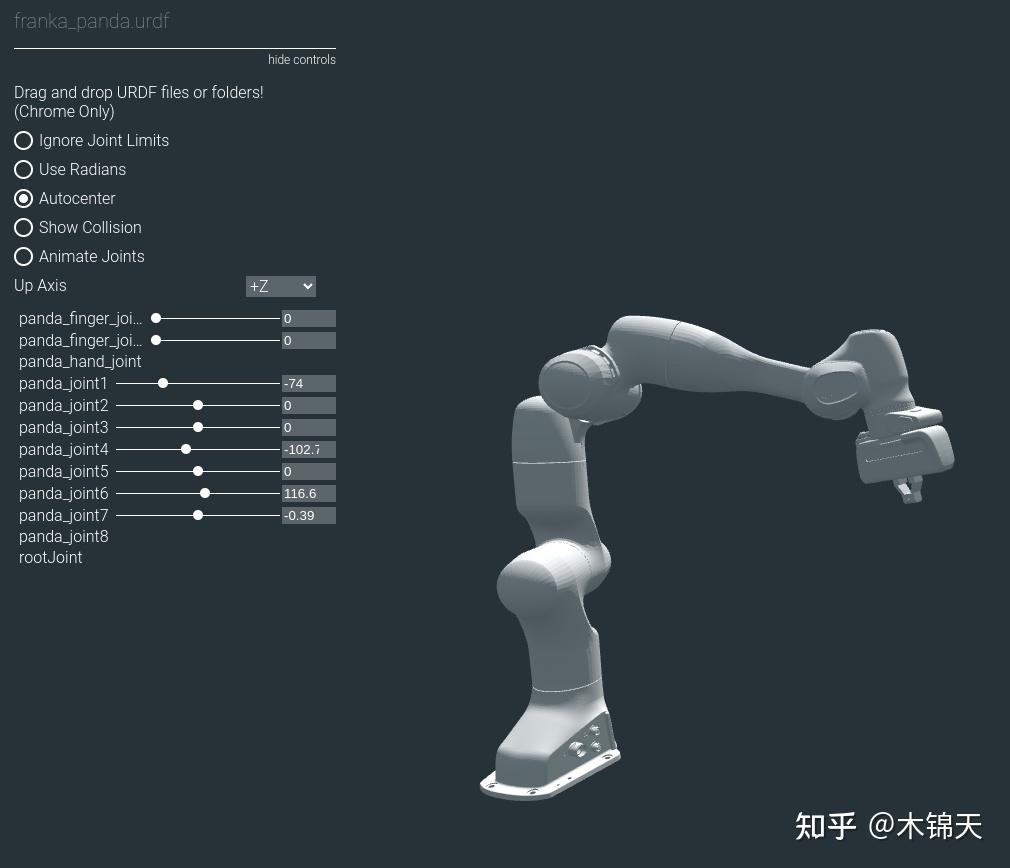 【Isaac Sim 4.5.0】Tools and Tutorials - Robot Setup - Importers & Exporters - Tutorial: Export ...