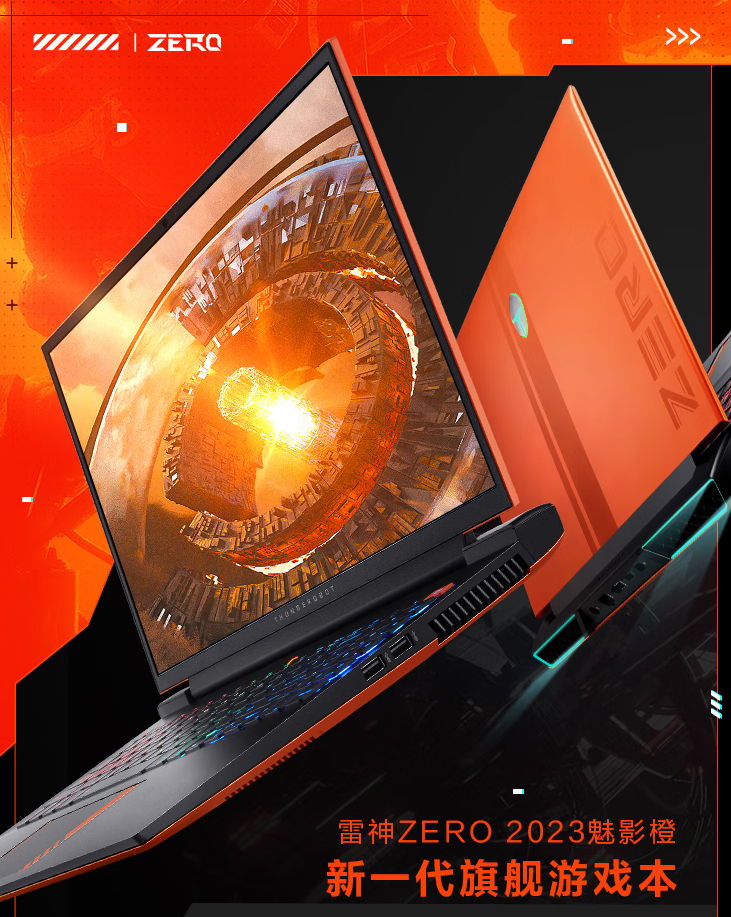 如何从众多的 Intel 13 代酷睿处理器笔记本中，精准命中适合自己的那一款？ - 知乎