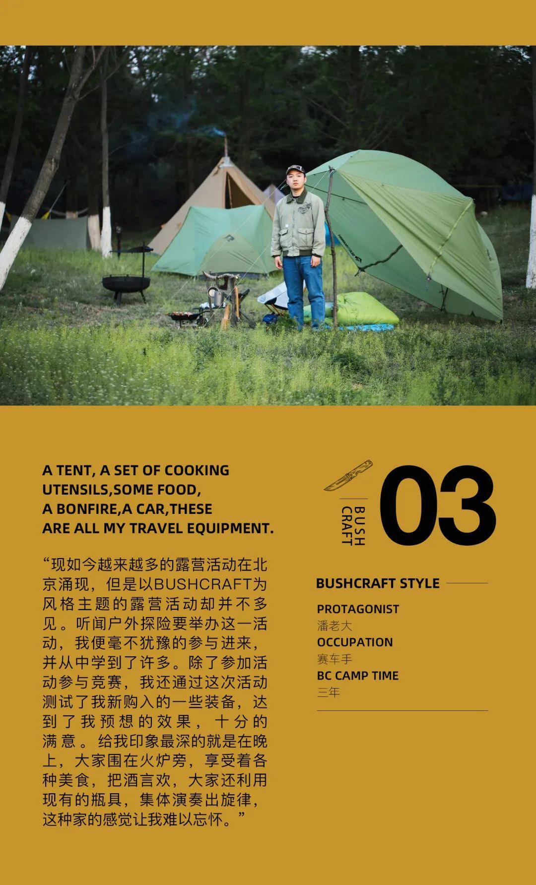 玩Bushcraft是一种怎样的体验？这些玩家告诉你 - 知乎