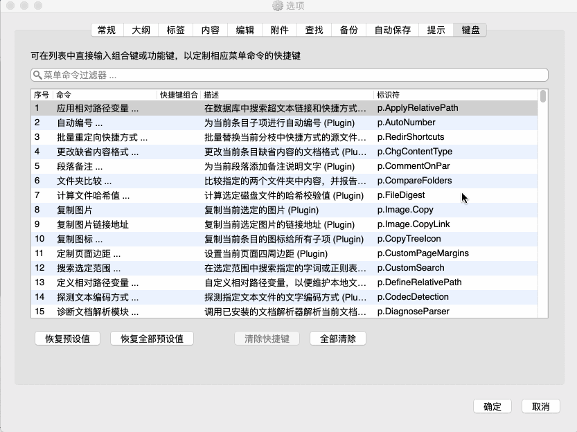 程序员大神常用软件：mybase，使用教程要点分享，管理必备 - 知乎