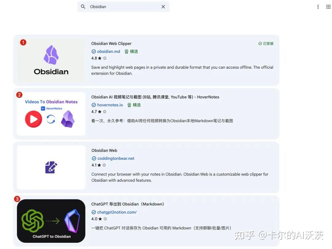 Obsidian+OpenClaw组合技！花9分钟重构你的AI知识管理体系 - 知乎