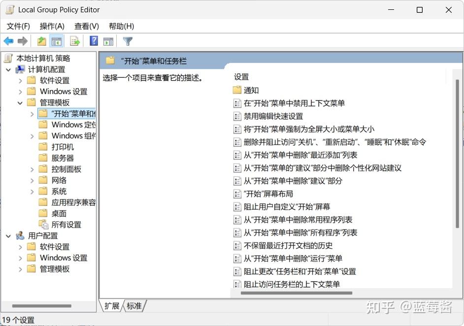 win11组策略中的windowsUpdate.admx出现问题? - 知乎