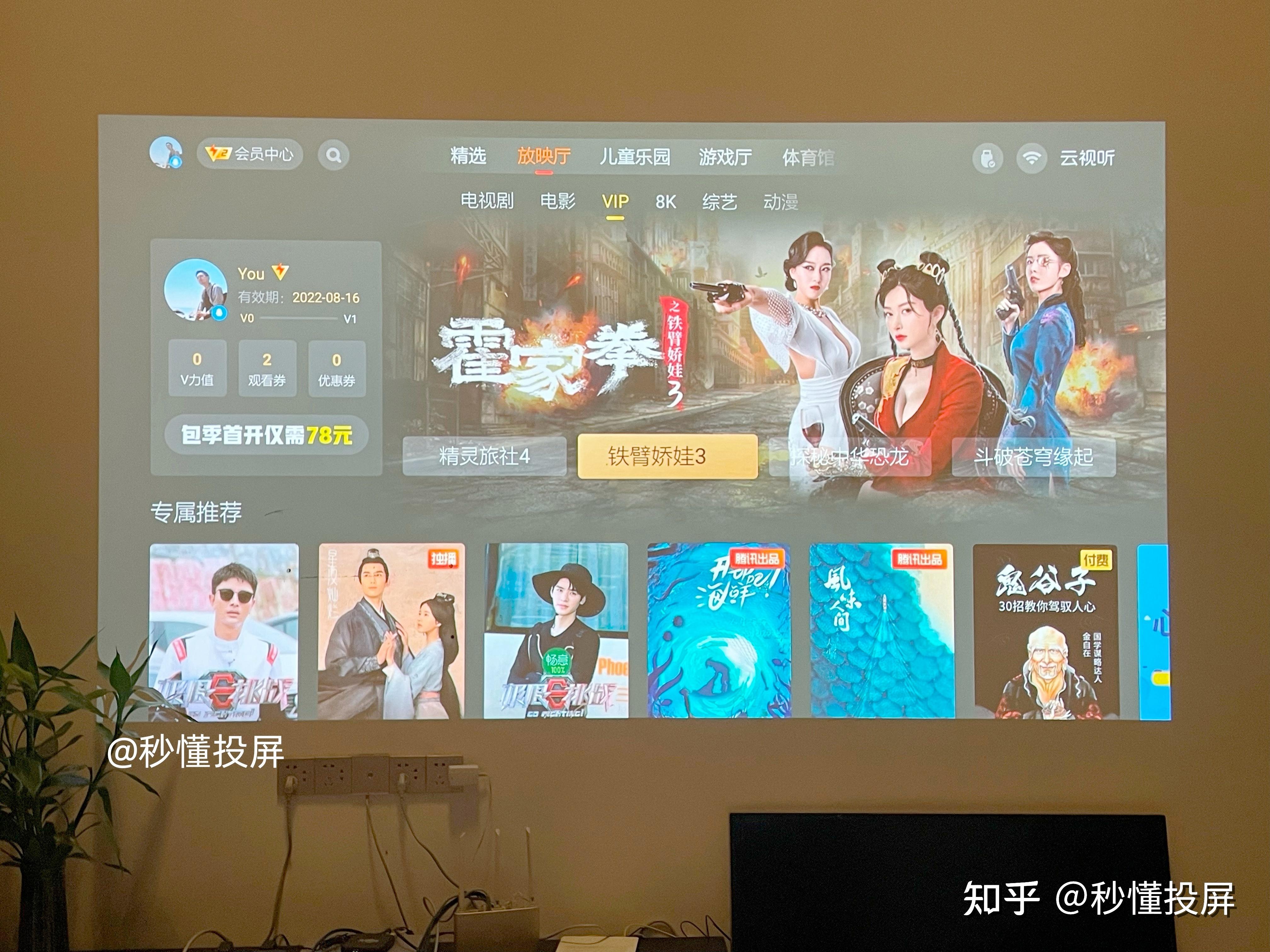 腾讯极光5X盒子还在进化！向芝杜发起挑战！与极光盒子4Pro/5Pro对比升级在哪？ - 知乎