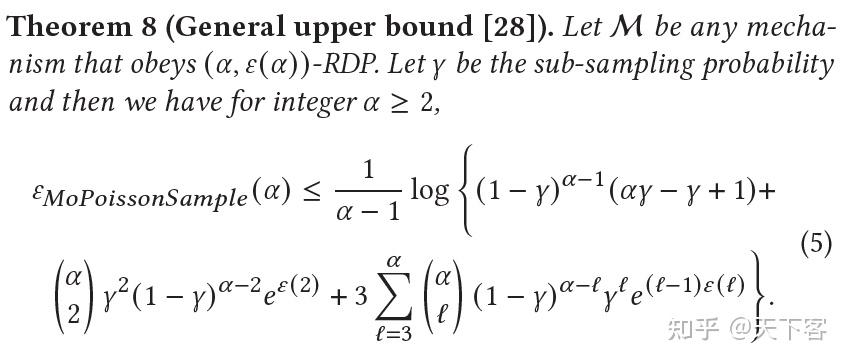 论文笔记：arXiv'21 Releasing Graph Neural Networks with Differential Privacy Guarantees - 知乎