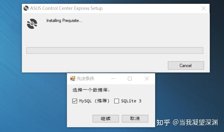 华硕ASUS Control Center Express （ACCE软件）基本安装和部署以及界面简单介绍 - 知乎