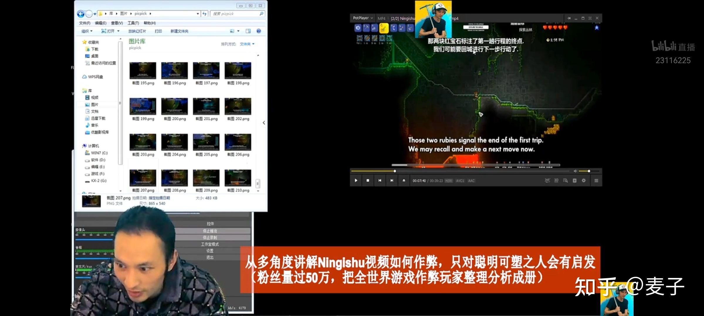 ezfic的技术在泰拉瑞亚圈子里算厉害吗? - 知乎
