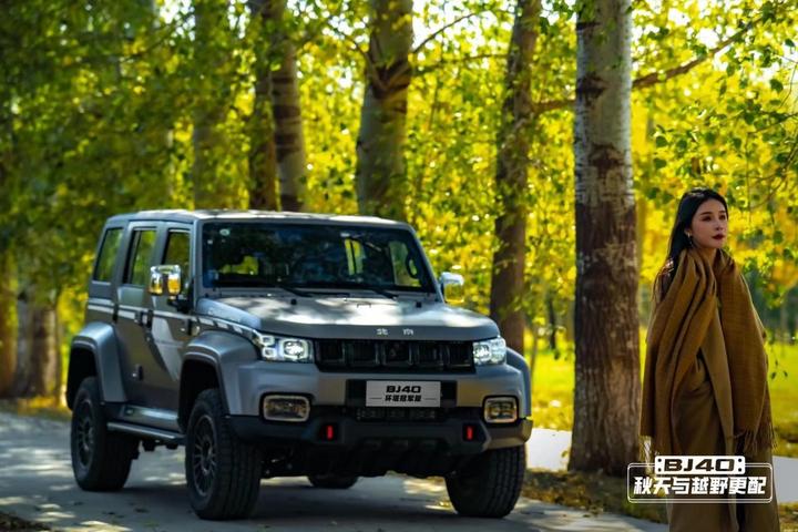 远离喧嚣感受绚烂之秋，北京越野BJ40试驾体验 - 知乎