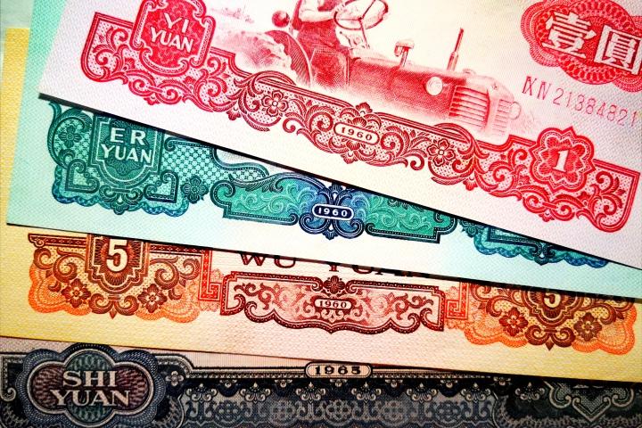 Front Design of 3rd Set of RMB (1960-1972 Series) - 知乎