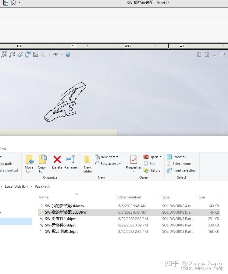 SolidWorks二次开发-Pack And Go实例 - 知乎