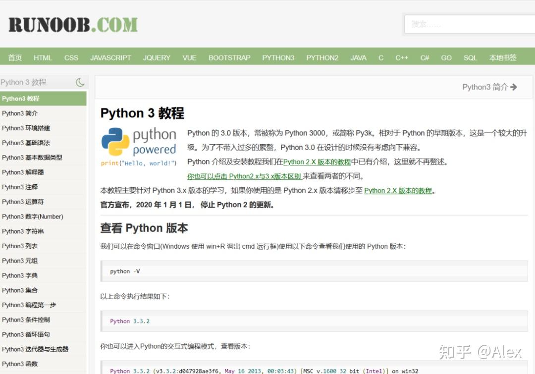 比收费还好用，6个自学python必看网站 - 知乎
