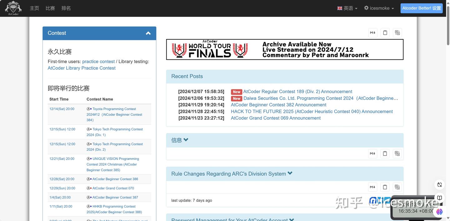 关于xcpc的一些经验分享 - 知乎