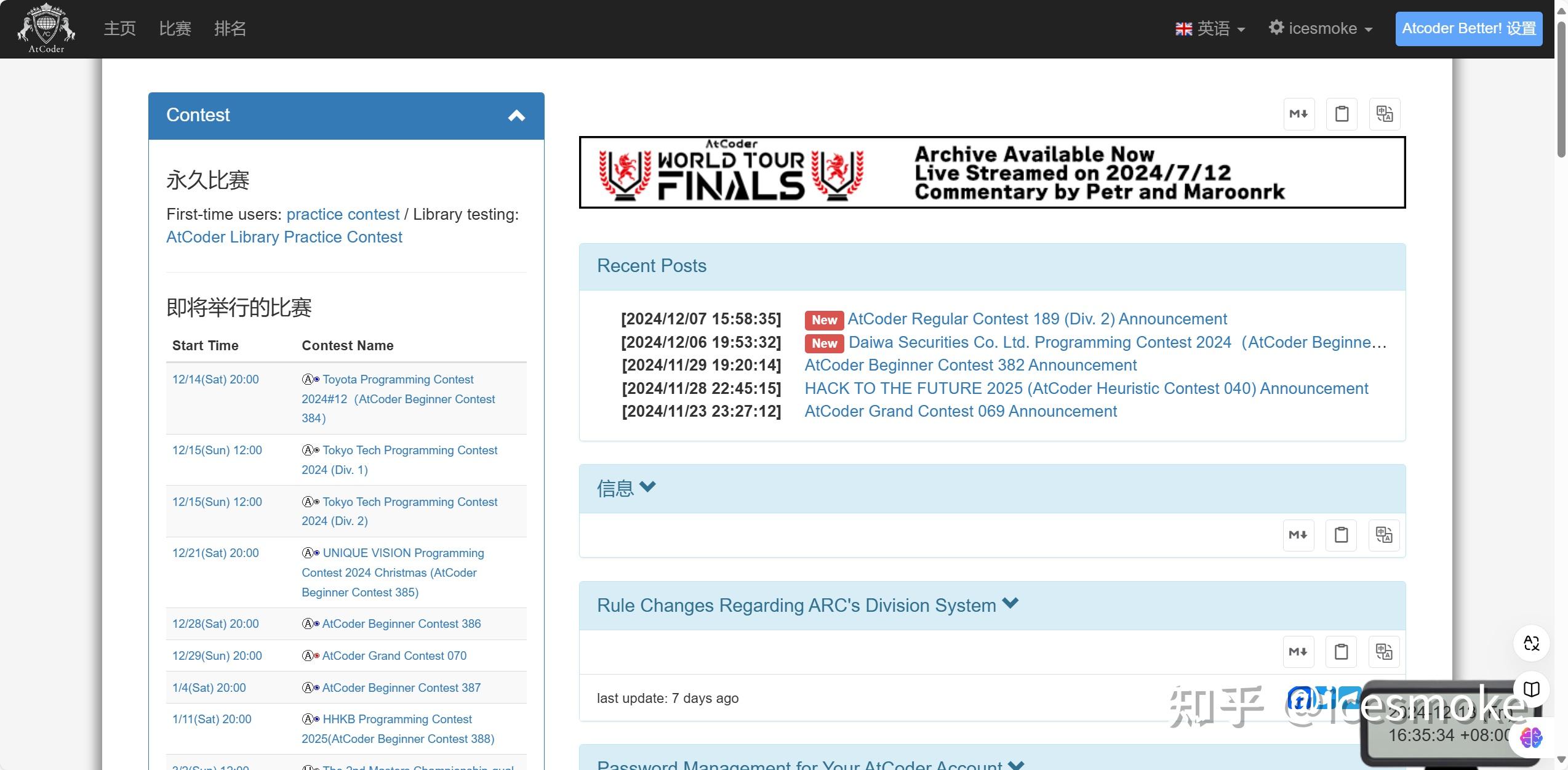 关于xcpc的一些经验分享 - 知乎