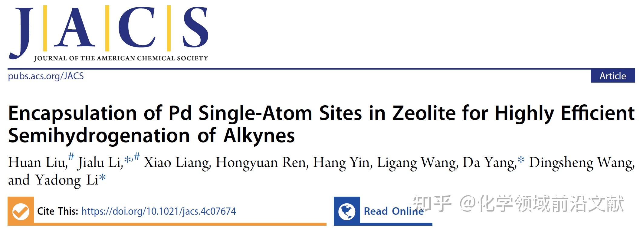清华李亚栋院士&李佳璐/中国石油大学杨妲JACS：单原子Pd1@ZSM-5高效催化炔烃半加氢 - 知乎