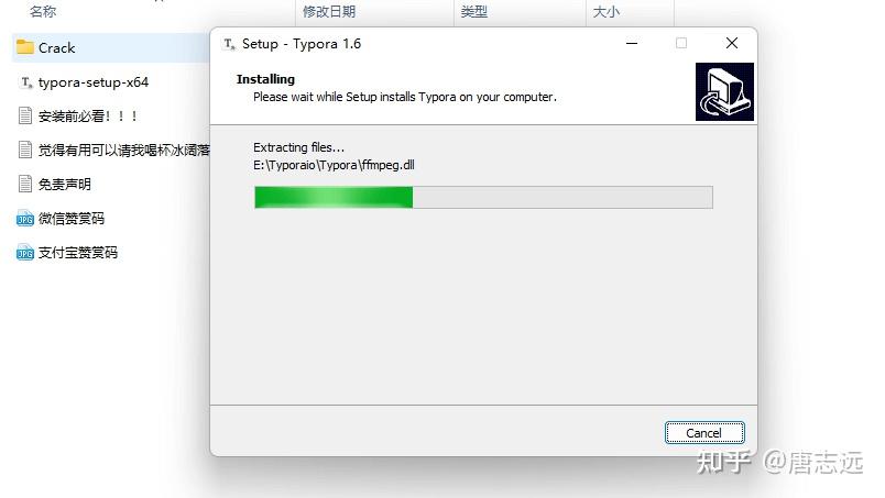 亲测有效！Typora 安装激活教程 - 知乎