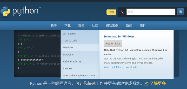 python 3.9.1 安装pip20.3.3 selenium 3.141.0 - 知乎