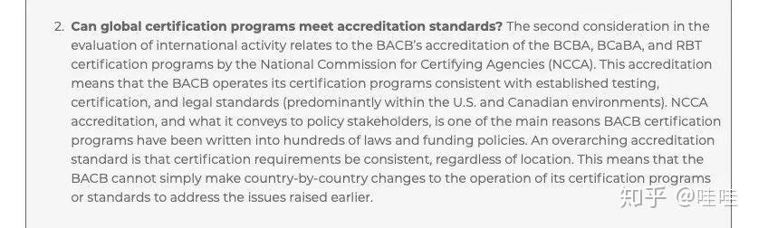 【全面解读】2022年以后，再无“国产”BCBA? - 知乎