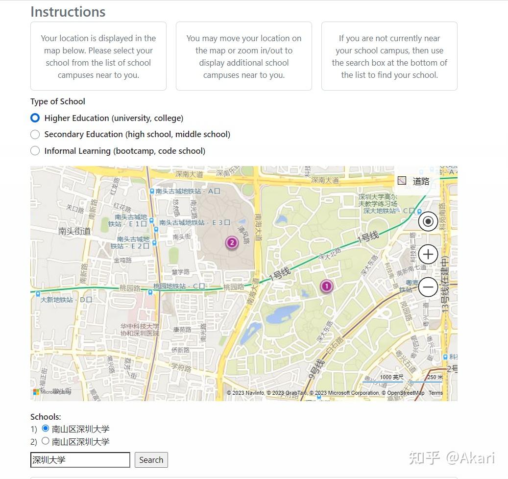 Github学生认证及学生包保姆级申请指南 - 知乎
