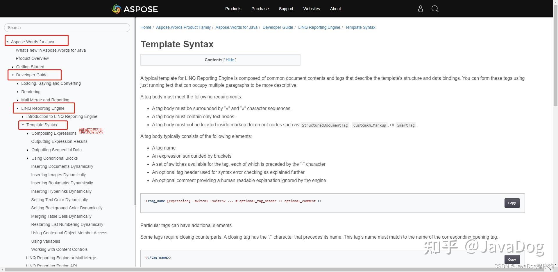 【aspose-words】Aspose.Words for Java模板语法详细剖析 - 知乎