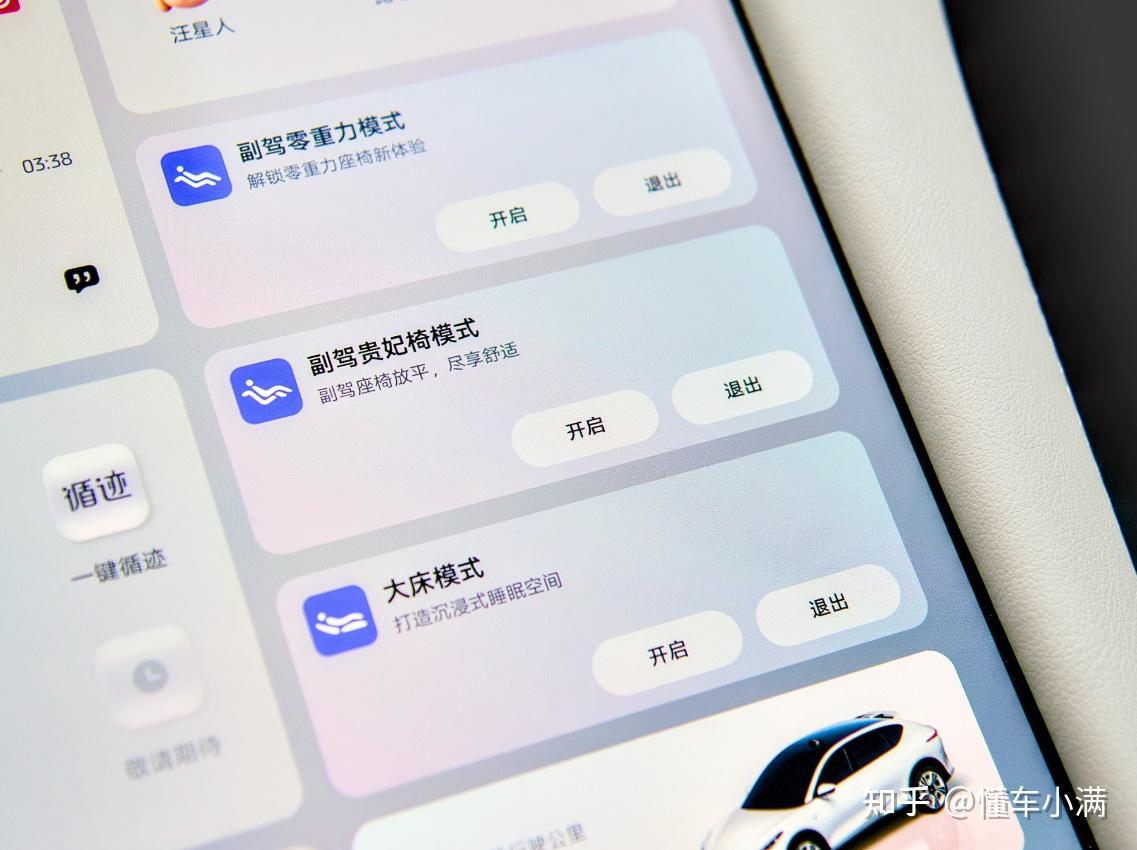 零百3秒级比Model Y大一圈，智己LS7焕新版值得买吗？ - 知乎